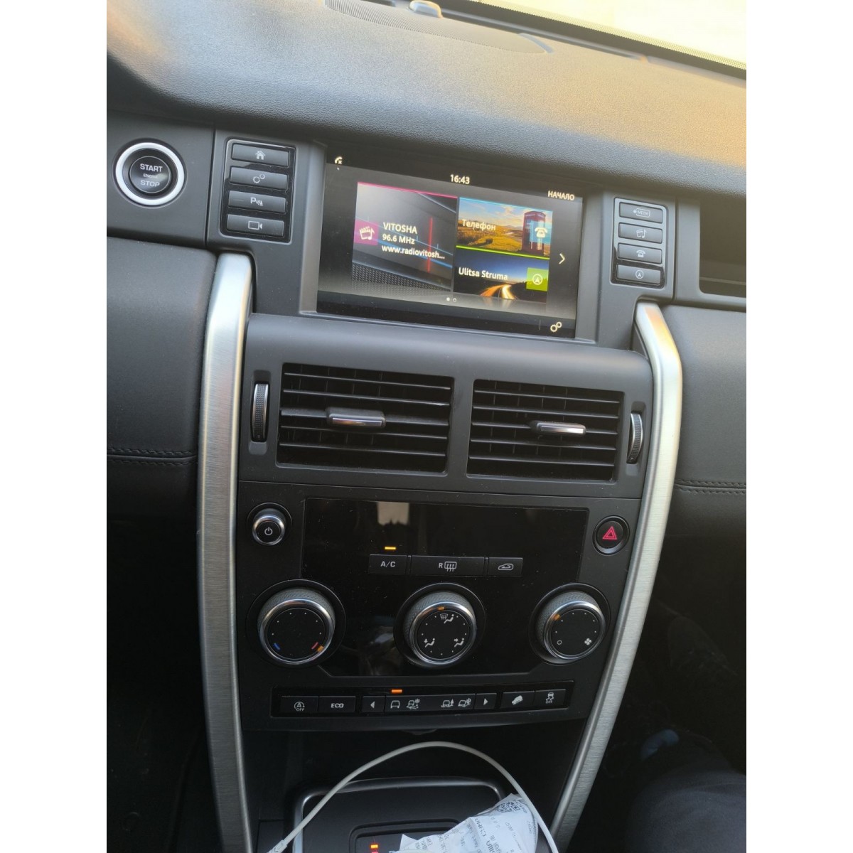 MMI Box Land Rover Jaguar 2012-2016 (Bosch) безжичен Carplay Android Auto